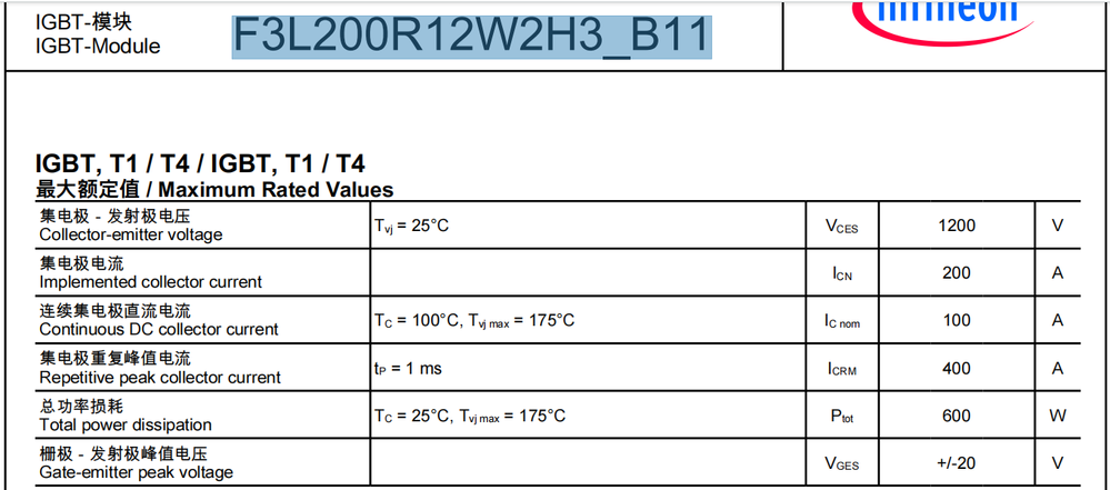 igbt绝缘栅双极晶体管|半导体功率器件技术论坛-英飞凌开发者技术社区