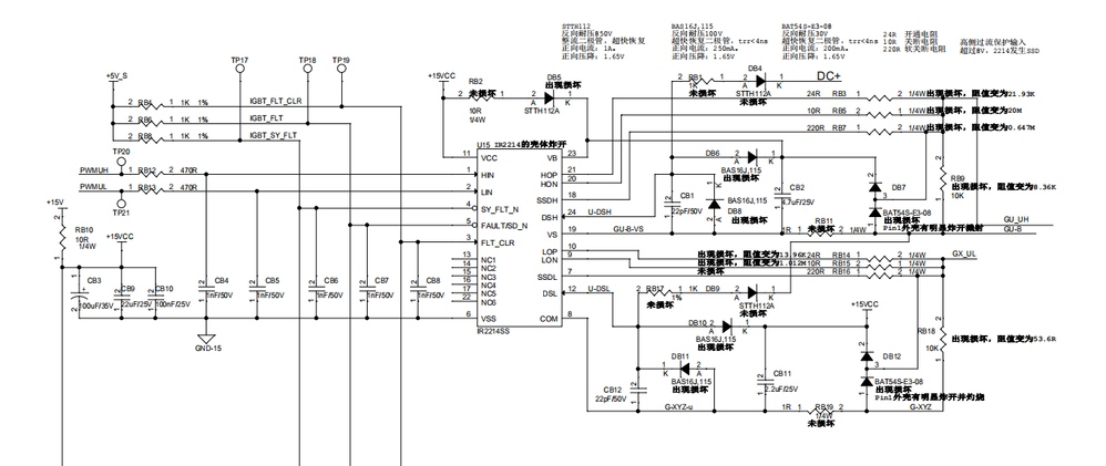 Power Forum - Mosfets, Silicon Carbide | Infineon Community