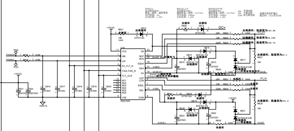 Power Forum - Mosfets, Silicon Carbide | Infineon Community