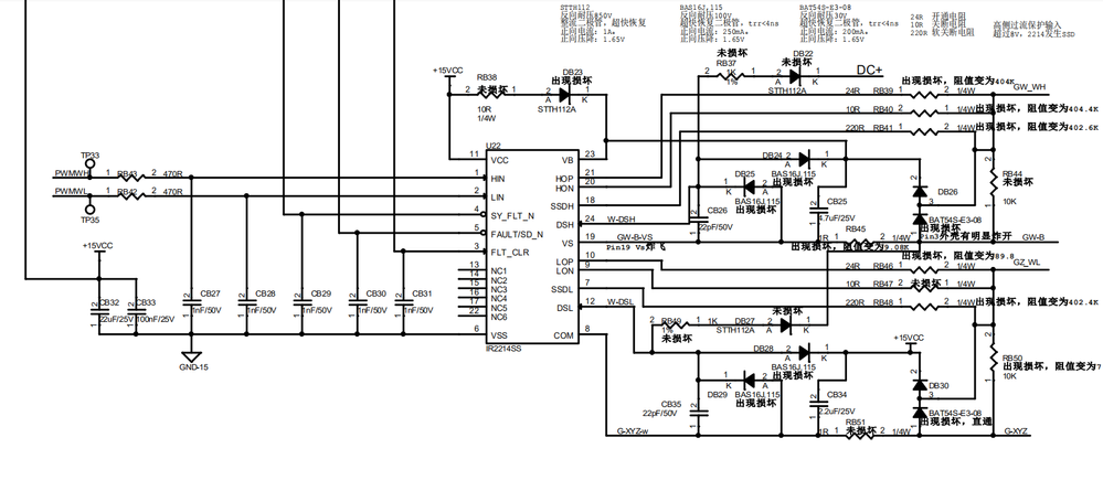 Power Forum - Mosfets, Silicon Carbide | Infineon Community
