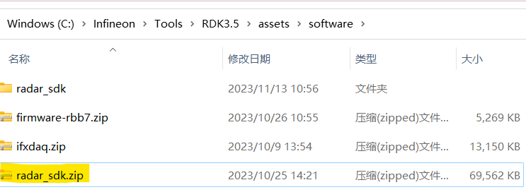 How to Build Radar SDK from Source Code