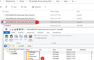 TRAVEO™ T2G MCU初次使用者快速上手：编译器IAR