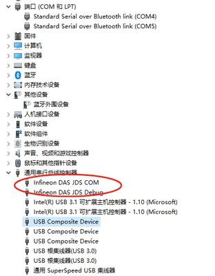 已解决: KIT_DAP_MINIWIGGLER_USB 无法识别 - Infineon Developer Community