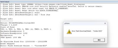 已解决: 使用KIT_PSC3M5_CC2工具烧写例程Empty_APP(Keil)失败 - Infineon Developer Community
