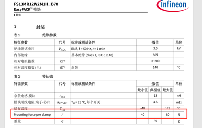 已解决: easypack封装安装问题 - Infineon Developer Community