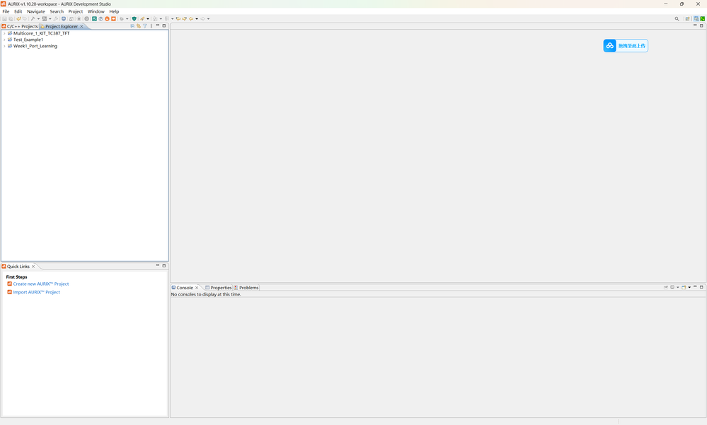 TC387开发实战：用ADS快速导入Blinky_LED实例 - Infineon Developer Community
