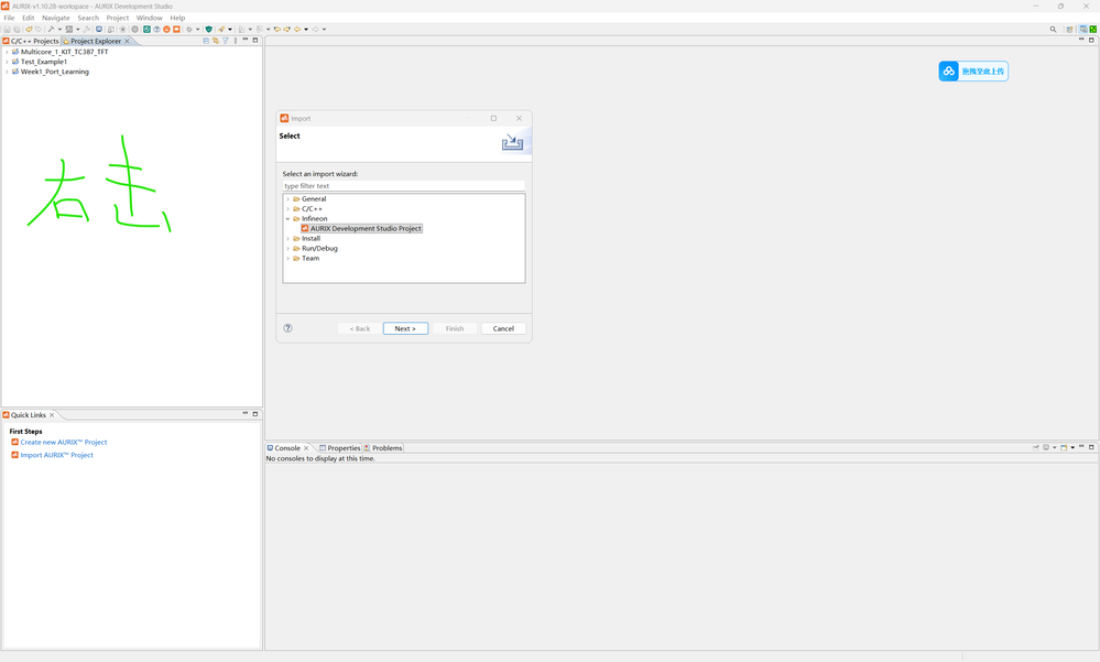 TC387开发实战：用ADS快速导入Blinky_LED实例 - Infineon Developer Community