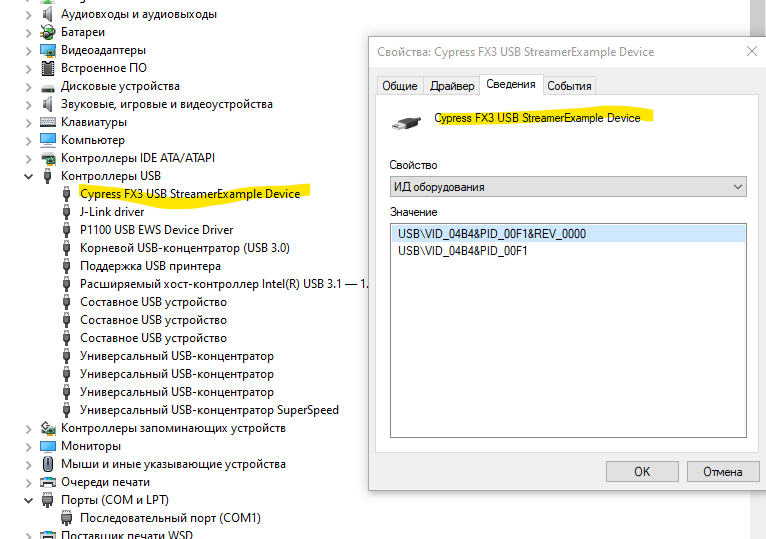 Solved: Slave FIFO + UART Driver Setup - Infineon Developer Community