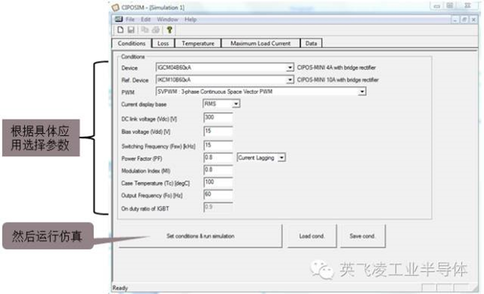 英飞凌 infineon IPM 仿真设计工具介绍—英飞凌开发者技术社区