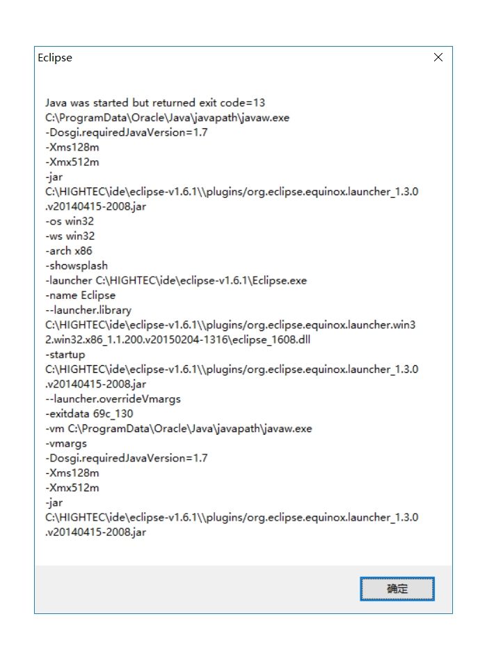 Aurix/Tricore实验分享之二十一: HighTec工具的一个运行问题 - Infineon Developer Community