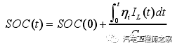【干货】动力电池SOC估算方法 |英飞凌开发者技术社区