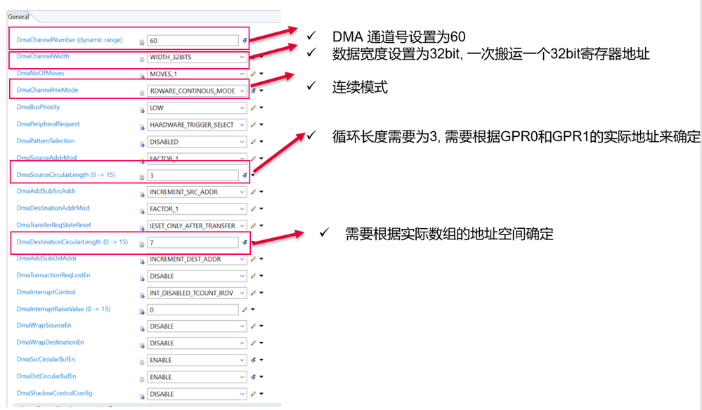 如何使用DMA对TIM中FIFO的数据进行搬运 - Infineon Developer Community