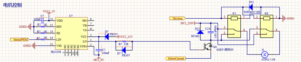 IR2110S Application Circuit Design - Infineon Developer Community